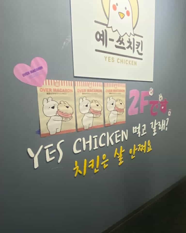 OVER MACARON 福岡店の韓国マカロンがかわい過ぎ！YESMART2階に九州初上陸